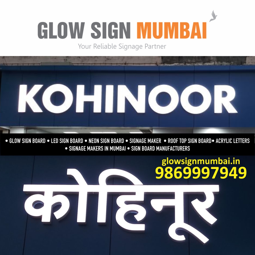 Led Sign Board Manufacturers in Murud - Mumbai - Glow Sign Mumbai, Sign ...